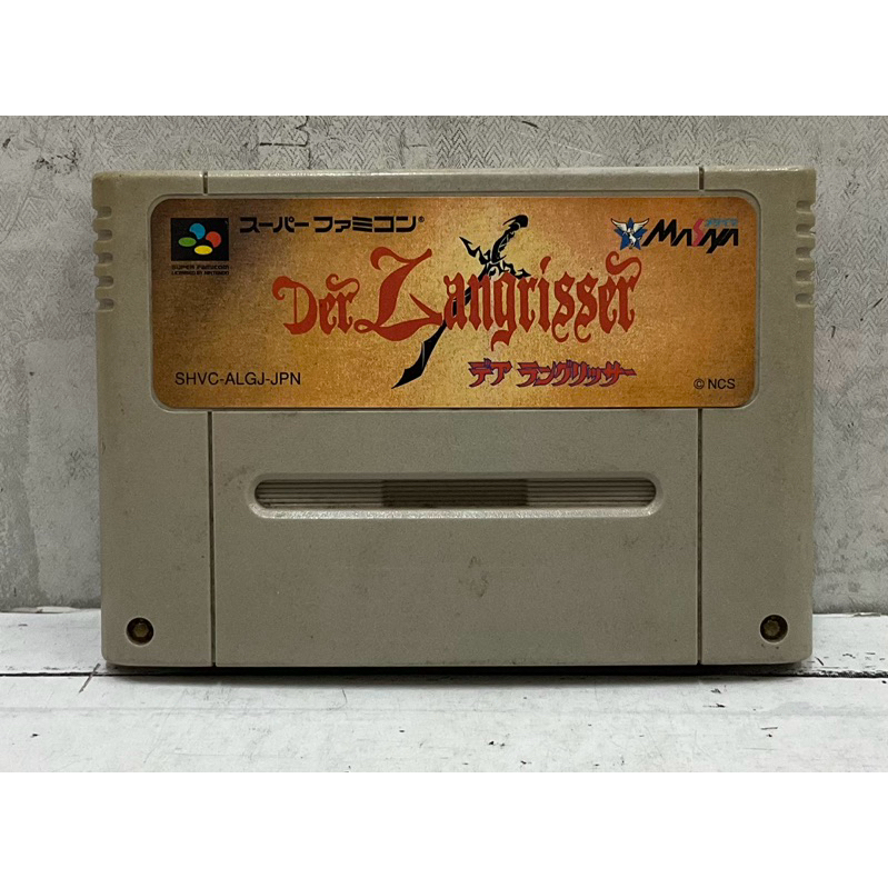 ตลับแท้ [SFC] [0559] Der Langrisser (Japan) (SHVC-ALGJ) | Shopee Thailand