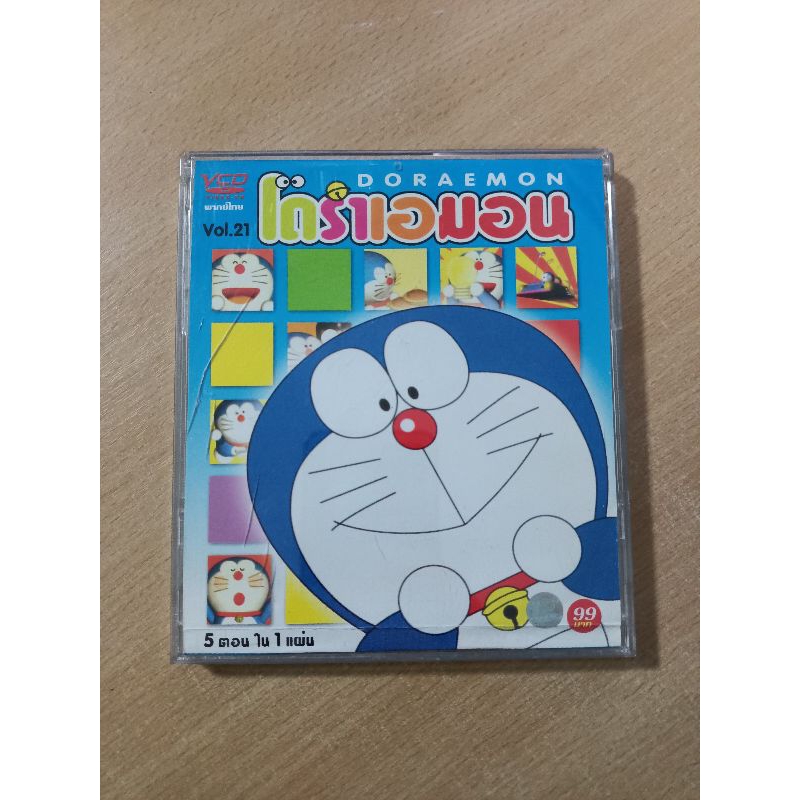 VCD ภาพยนตร์การ์ตูน โดราเอมอน DORAEMON Vol.21 ( พากษ์ไทย ) | Shopee ...