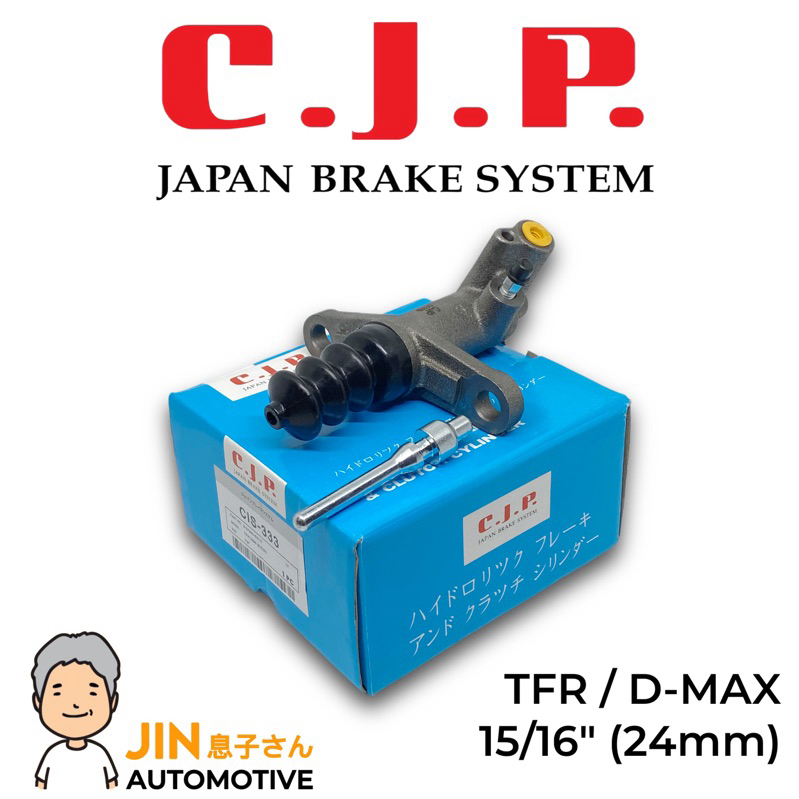 CJP JAPAN ปั๊มคลัทช์ล่าง รุ่นคลัทช์นิ่ม D-MAX , TFR 15/16"(24มม) พร้อม ...