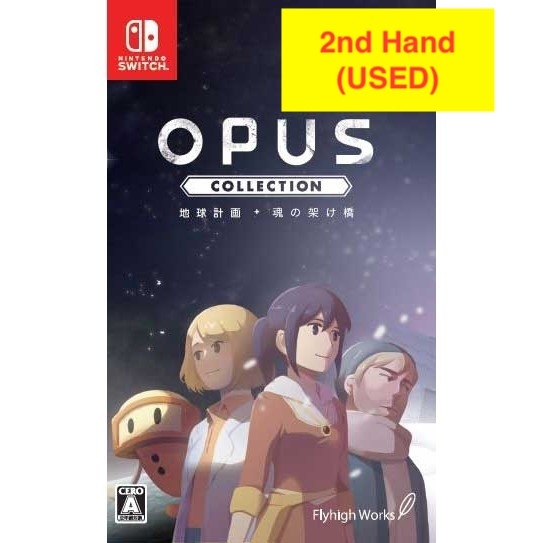 OPUS Collection Earth Plan+Bridge of Soul Switch จากญี่ปุ่นใช้หลายภาษา | Shopee Thailand