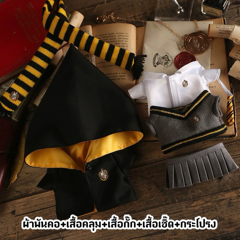 ชุดเซตบ้าน Harry Potter สำหรับ labubu macaron | Shopee Thailand