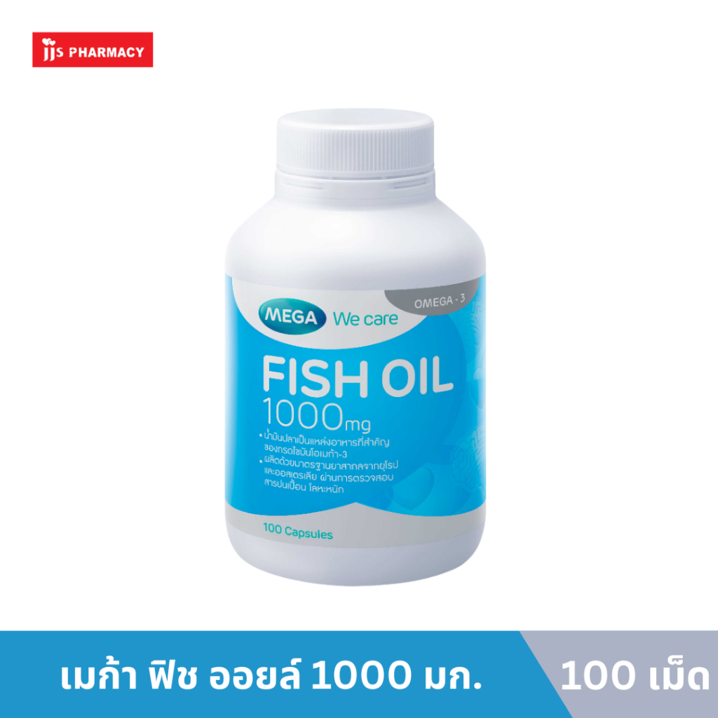 MEGA FISH OIL 1000 MG 100'S เมก้า ฟิช ออยล์ 1000 มก. 100 เม็ด | Shopee Thailand
