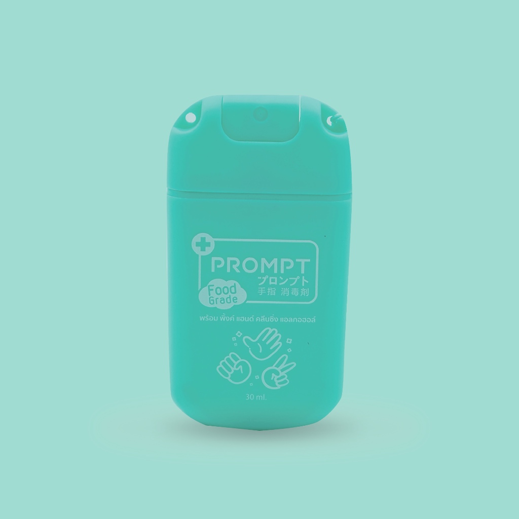 Prompt Alcohol Hand Spray 30ml Food grade แอลกอฮอร์ฟู้ดเกรด 30 มล. ...