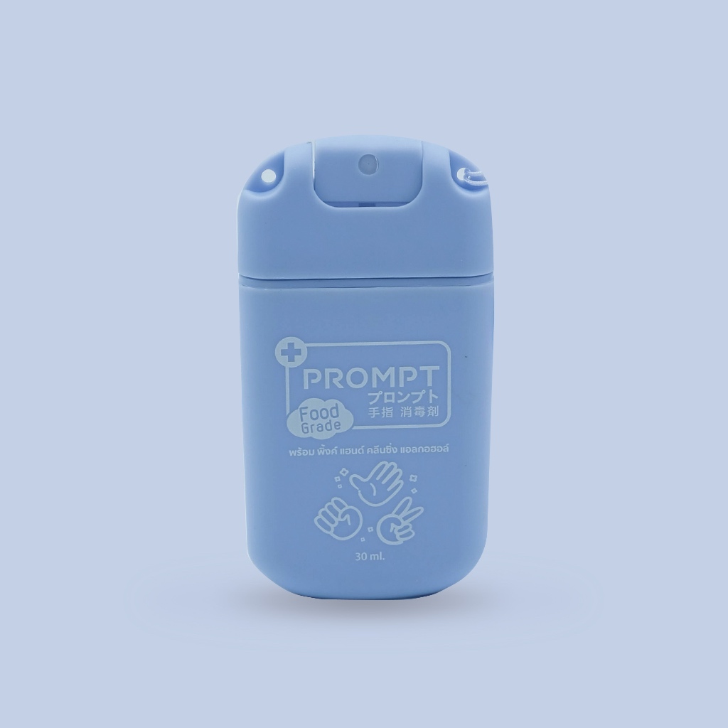 Prompt Alcohol Hand Spray 30ml Food grade แอลกอฮอร์ฟู้ดเกรด 30 มล. ...