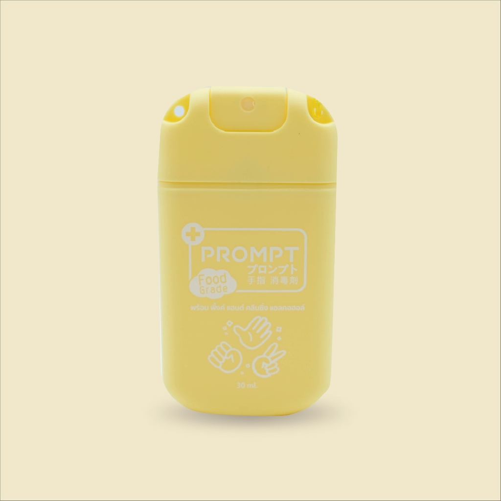 Prompt Alcohol Hand Spray 30ml Food grade แอลกอฮอร์ฟู้ดเกรด 30 มล. ...