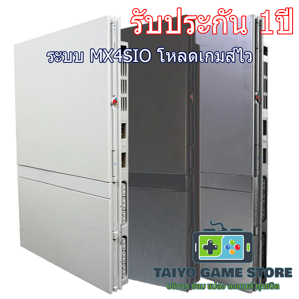 Play Station 2 Slim 7000 series มือ2 รับประกัน 1ปี PS2 ระบบ Memboot ...