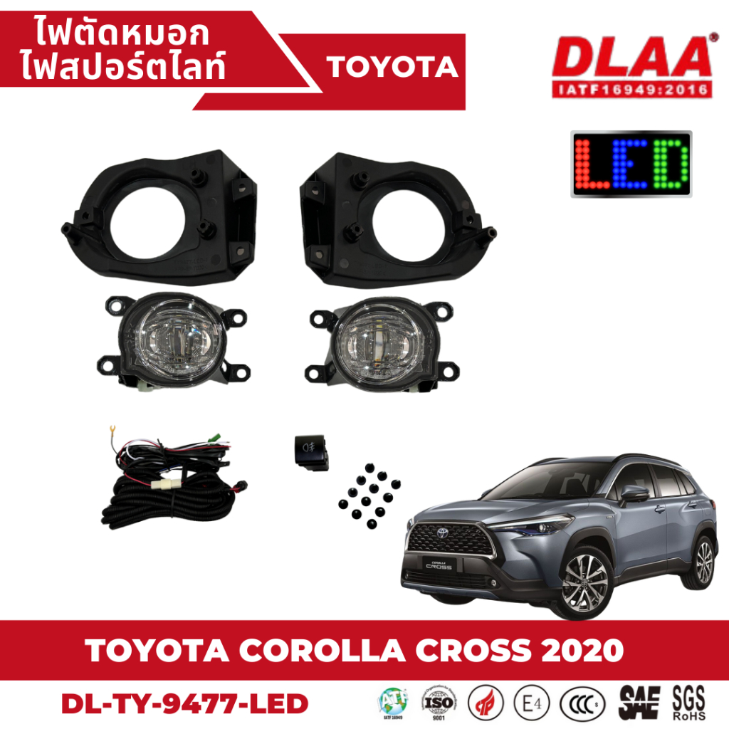 ไฟตัดหมอก สปอร์ตไลท์ TOYOTA สำหรับรถรุ่น โตโยต้า Corolla Cross 2020 LED ...
