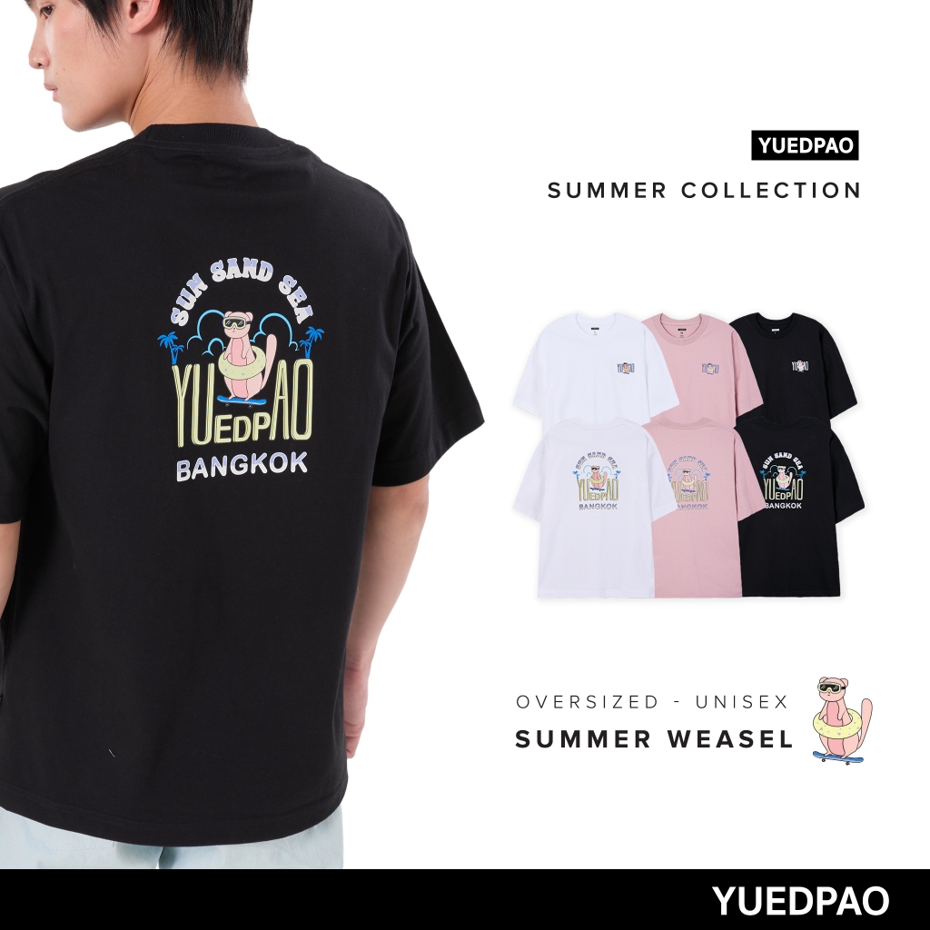 Yuedpao Good Vibes Collection ผ้าหนายับยากรีดง่าย เสื้อยืดทรงหลวม เสื้อ ...