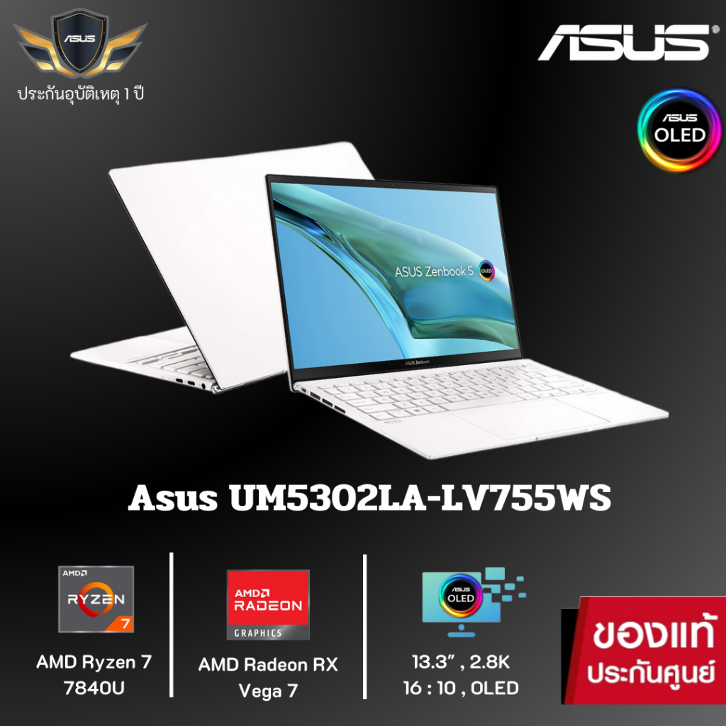ASUS Notebook ZenBook 13 OLED UM5302LA-LV755WS AMD Ryzen 7 7840U 16GB ...