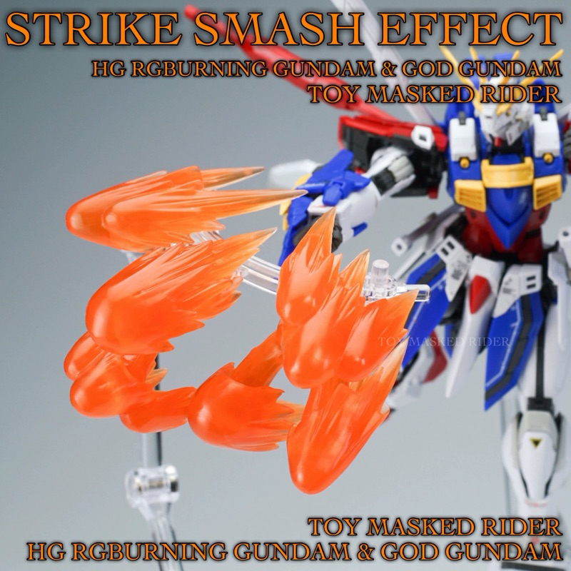🟧พร้อมส่ง พาร์ทเสริม HG RG STRIKE SMASH EFFECT สำหรับ BURNING GUNDAM ...