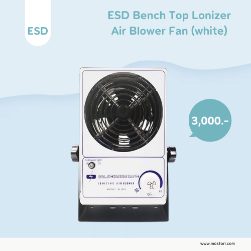 ESD Bench Top Ionizer Air Blower Fan เครื่องเป่าลมไอออไนซ์แบบตั้งโต๊ะ ...
