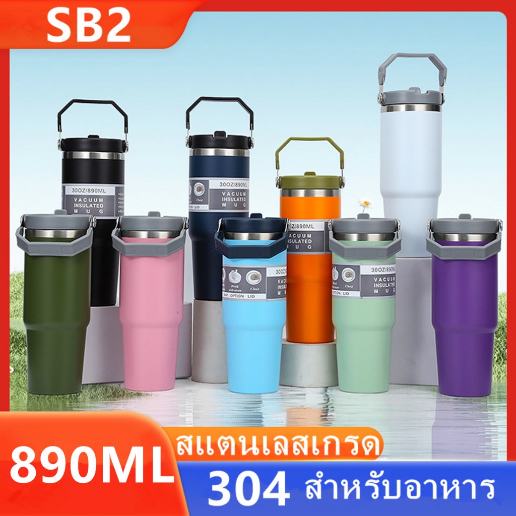 พร้อมส่งในไทย แก้วน้ำเก็บความเย็น ฝา2หัว 30oz/890ML มีหูหิ้วมีหลอดดูด แก้วเก็บอุณหภูมิร้อน-เย็น ...