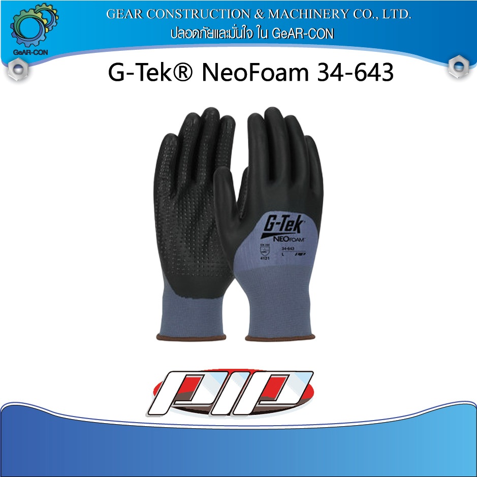 ถุงมือเซฟตี้ไนลอน เคลือบนีโอโฟม Neofoam 34-643 | Shopee Thailand
