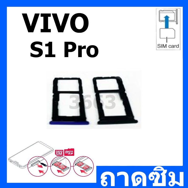ถาดซิม VIVO S1 Pro ถาดซิมนอก VIVO S1 Pro ถาดใสซิม Sim S1Pro | Shopee ...