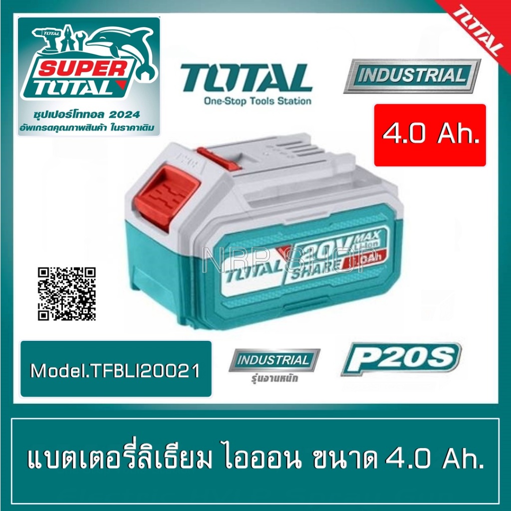 TOTAL แบตเตอรี่ลิเธี่ยม-ไอออน 20V 4.0Ah ( อัพเกรดใหม่) รุ่น TFBLI20021 ...