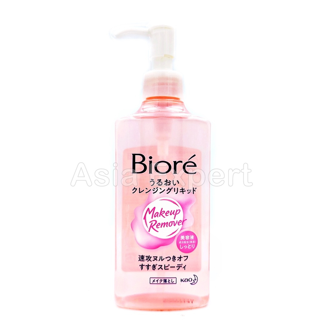 Biore Cleansing Moist Essence 230mL Make Up Remover บิโอเร คลีนซิ่ง ...