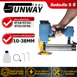 ช้อป ปืนยิงตะปูคอนกรีต ราคาสุดคุ้ม ได้ง่าย ๆ | Shopee Thailand