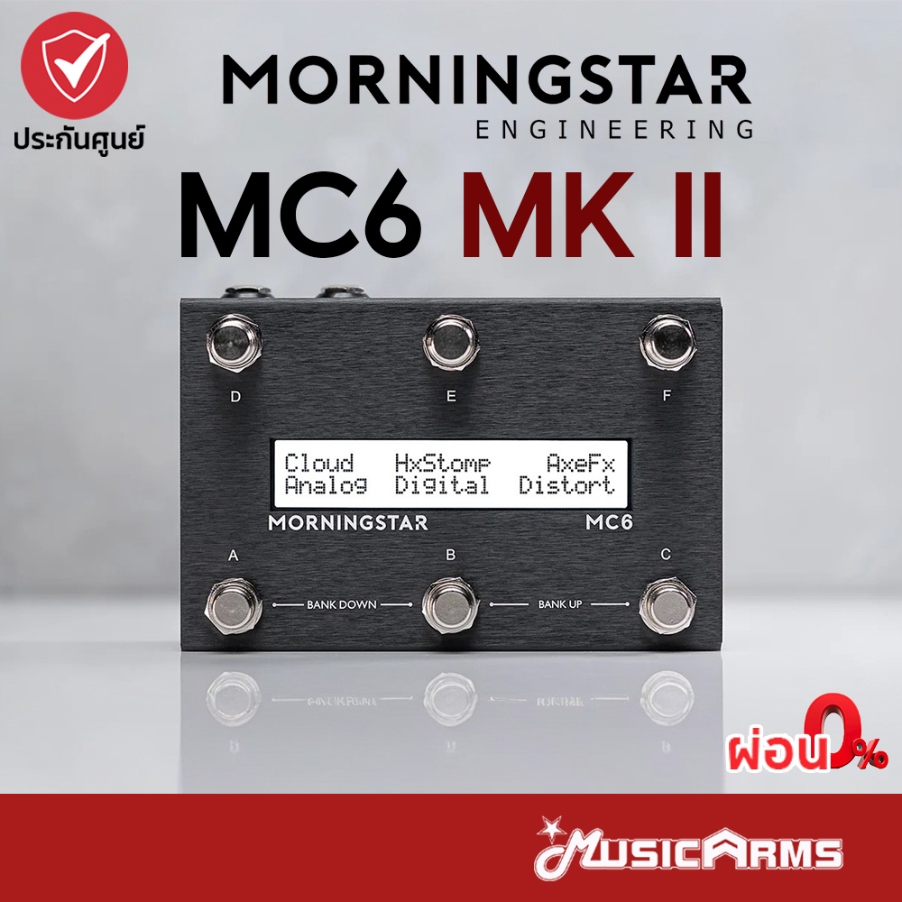 Morningstar Engineering MC-6 MK II มิดิคอนโทรเลอร์ Midi Controller ฟุต ...