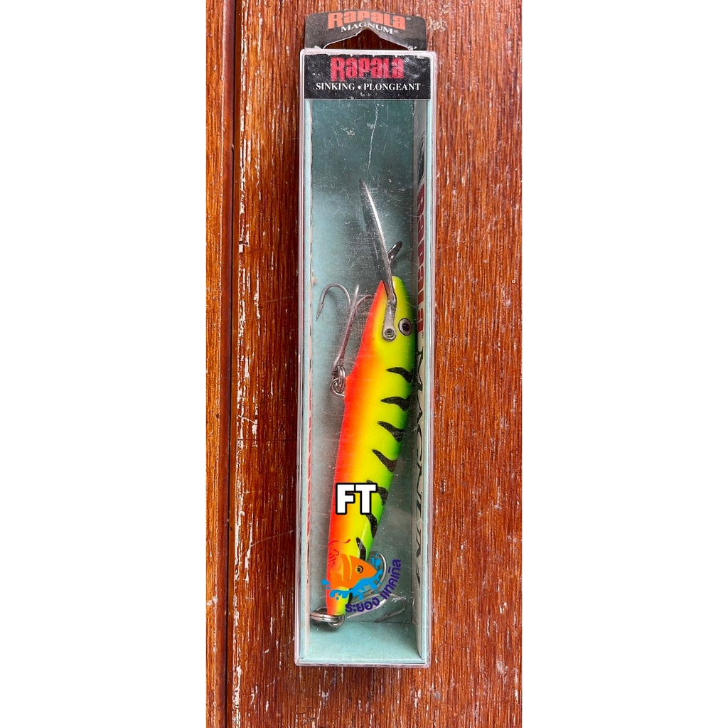 เหยื่อปลอม Rapala CD MAG 18cm/ 70g. | Shopee Thailand