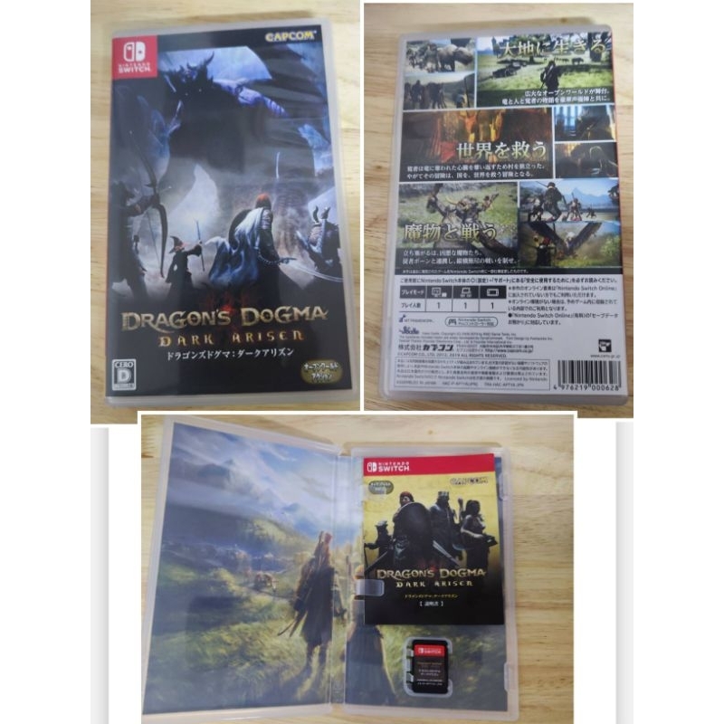 เกม Nintendo Switch (มือสอง) ภาษาอังกฤษ | Shopee Thailand