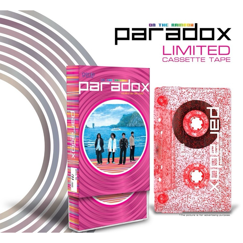 เทปคาสเซ็ท Paradox - On The Rainbow limited edition ผลิตแค่ 300 ...