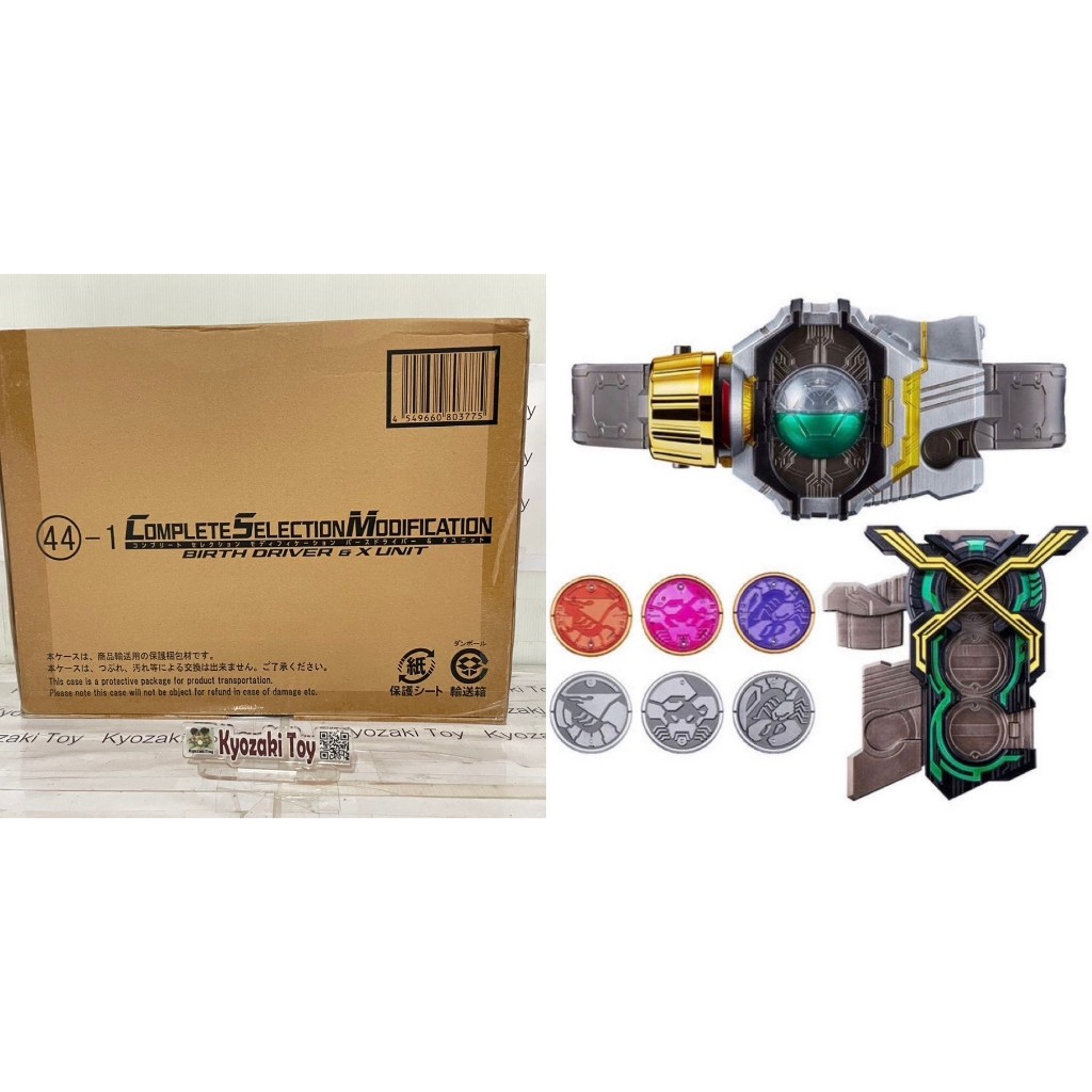 Csm Birth Driver X Unit เบิร์ธ Kamen Rider มาสค์ไรเดอร์ โอส OOO ...