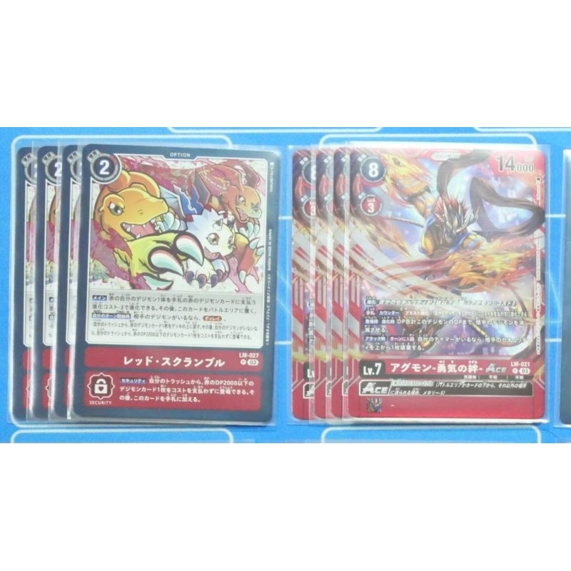 Digimon Card Game LM03:LIMITED CARD SET 2024 Colors Set | Shopee Thailand