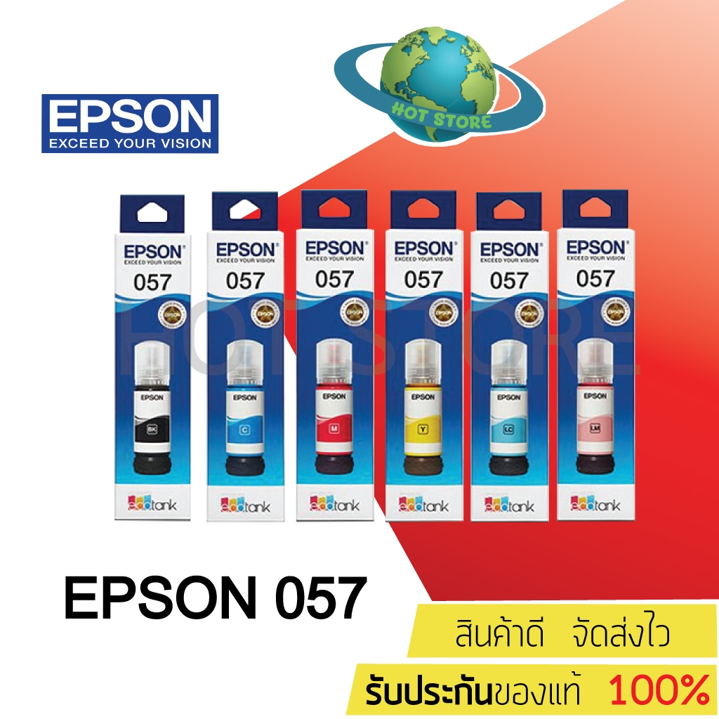 EPSON 057 Black / Cyan / Magenta / Yellow / Light Cyan / Light Magenta ...