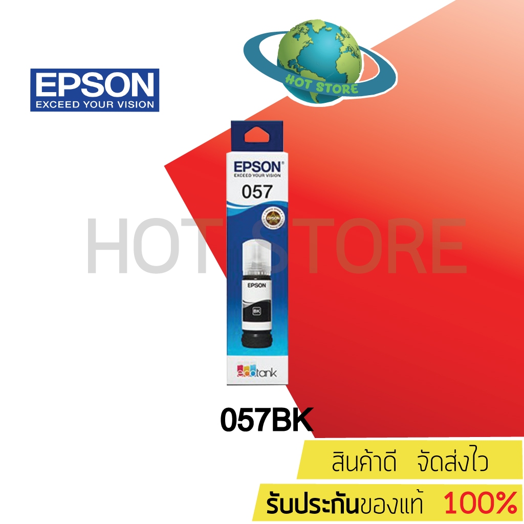 EPSON 057 Black / Cyan / Magenta / Yellow / Light Cyan / Light Magenta ...