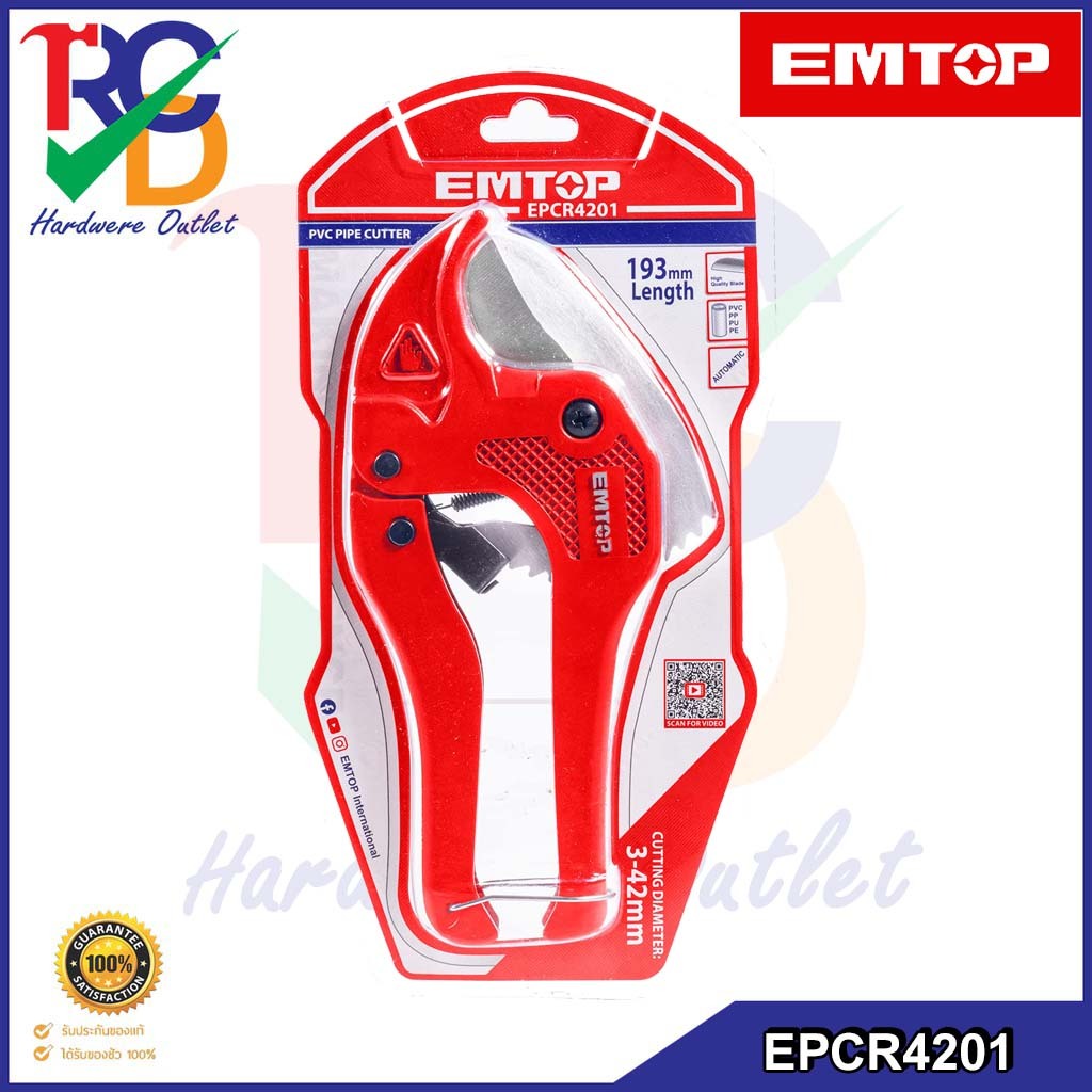 EMTOP กรรไกรตัดท่อ PVC ขนาด 193 มม. รุ่น EPCR4201 ( PVC Pipe Cutter ...