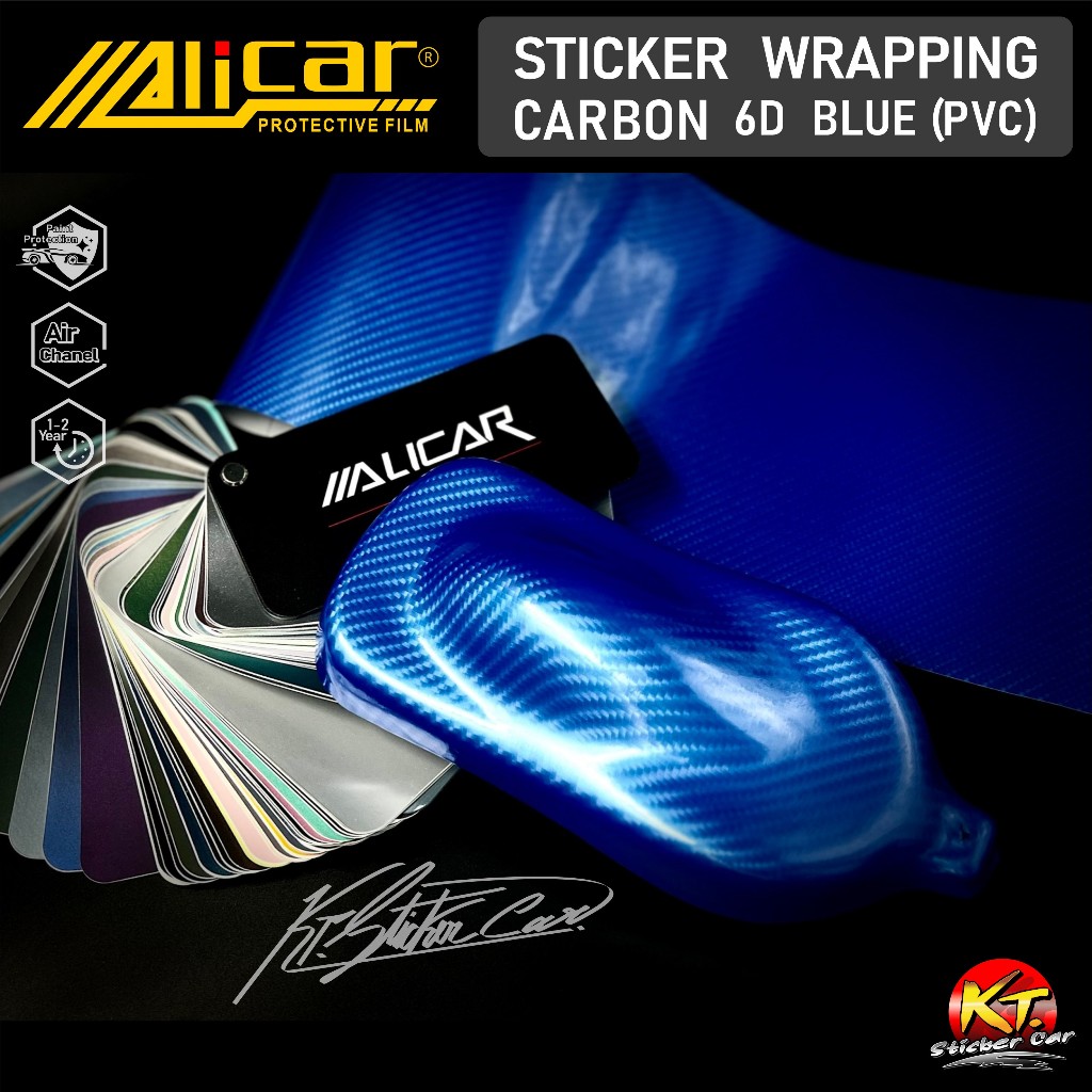 สติกเกอร์ CARBON 6D BLUE PVC ''10cm-50cm Alicar พร้อมส่ง | Shopee Thailand