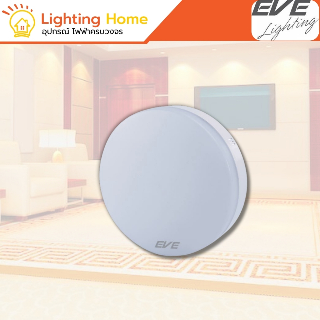 โคมดาวน์ไลท์ LED ติดลอย หน้ากลม 12 วัตต์ แสงวอร์มไวท์ EVE | Shopee Thailand