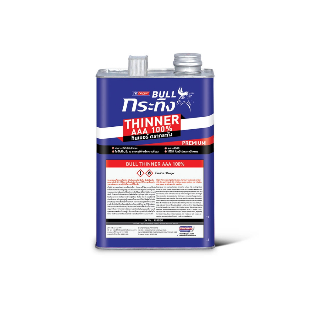 ทินเนอร์เบเยอร์ AAA 3A แบนด์กระทิง 1GL BULL Thinner AAA ทินเนอร์เกรดพรี ...