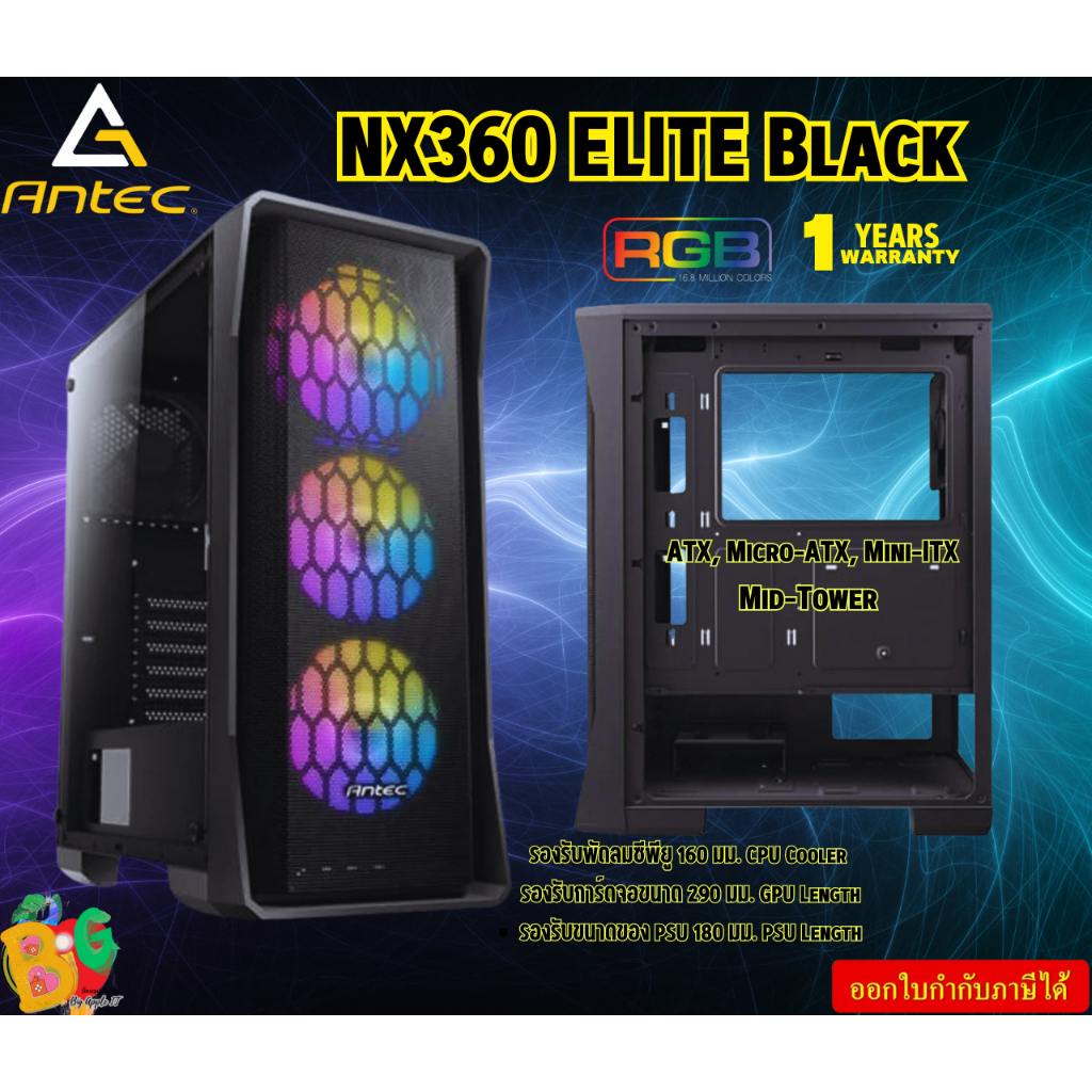 ANTEC CASE (NX360 ELITE Black) ATX, Micro-ATX, Mini-ITX Mid-Tower ...