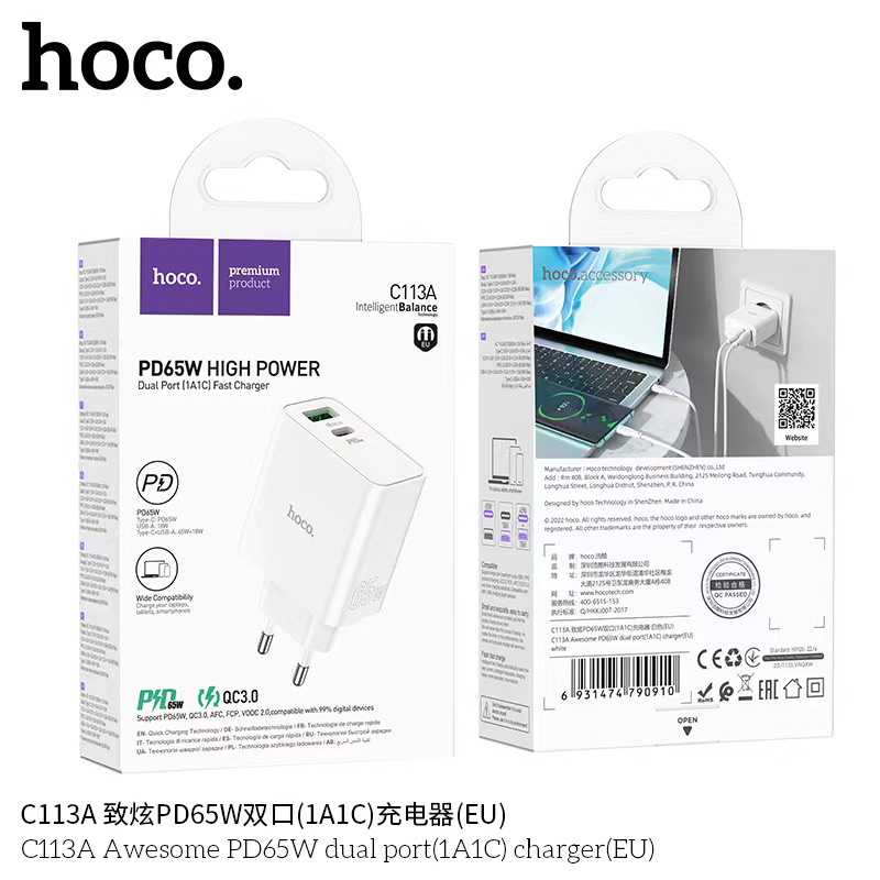hoco. C113A Awesome PD65W dual port(1A1C PD65W HIGH POWER Dual Port ...