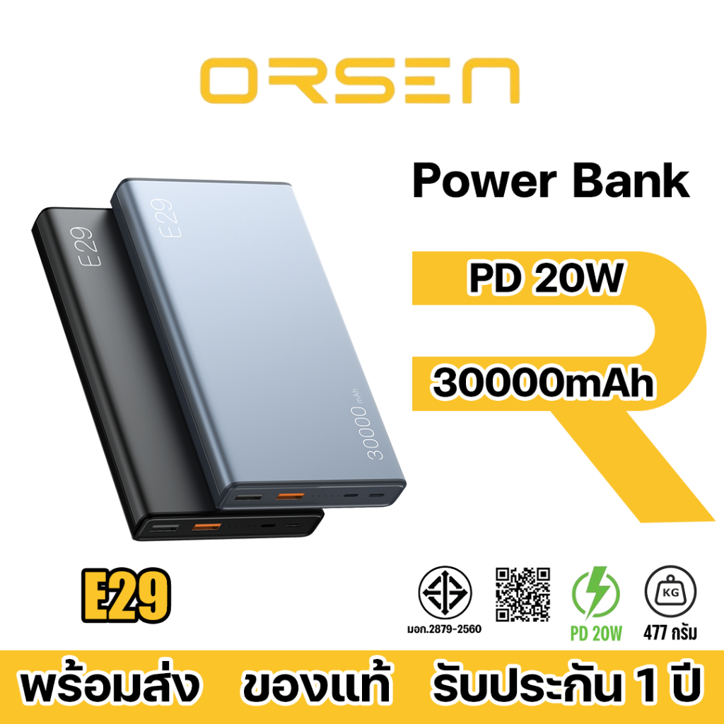 Orsen by Eloop E29 แบตสำรอง 30000mAh QC 3.0 PD 20W Power Bank ชาร์จเร็ว พาวเวอร์แบงค์ | Shopee ...