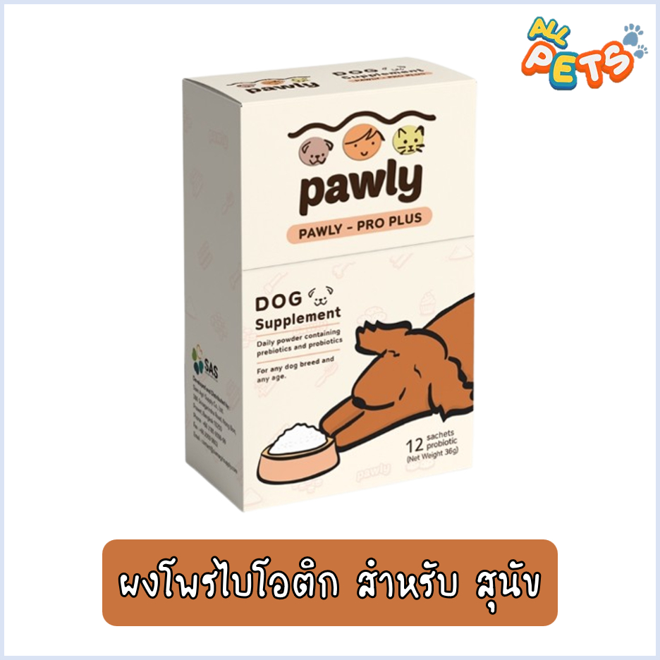 [1ซอง] Pawly Pro Plus พอลลี่ โปร พลัส ผงโพรไบโอติก 3g | Shopee Thailand
