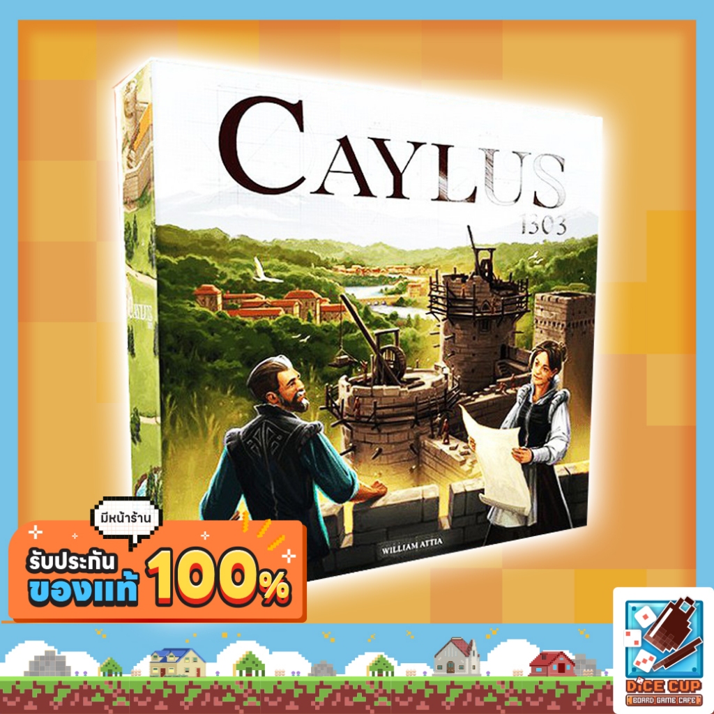 [ของแท้] Caylus 1303 Board Game | Shopee Thailand