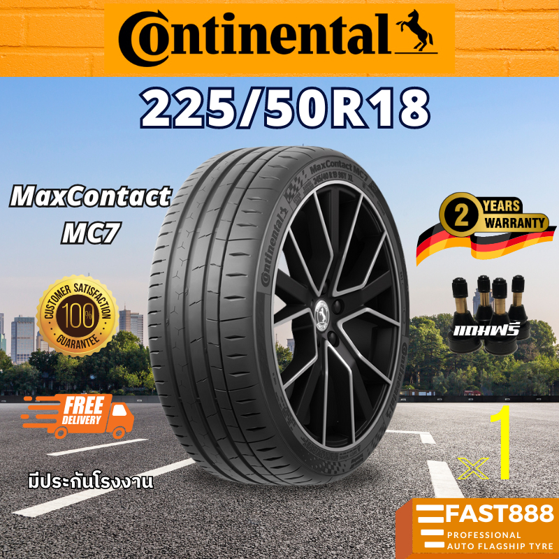 ปี24⭐️ Continental 225/50 R18 รุ่น Max Contact [MC7] ยางขอบ18 ยางคอนติ รับประกัน | Shopee Thailand