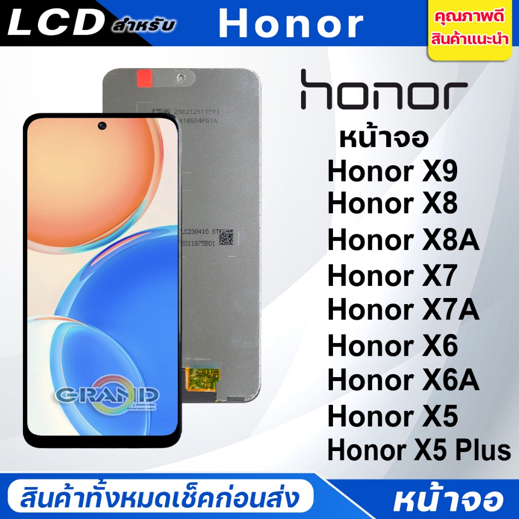 หน้าจอ Lcd Honor X8/Honor X8A/Honor X9/Honor X7A/Honor X7/Honor X6A ...