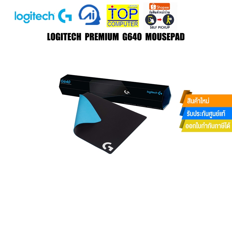 LOGITECH PREMIUM G640 MOUSEPAD | Shopee Thailand