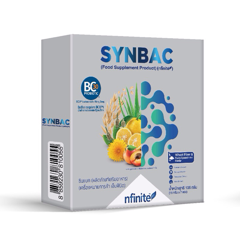ซินแบค SYNBAC โพรไบโอติก เริ่มต้นดีจาก จุลินทรีย์มากถึง 500 ล้านตัว ...