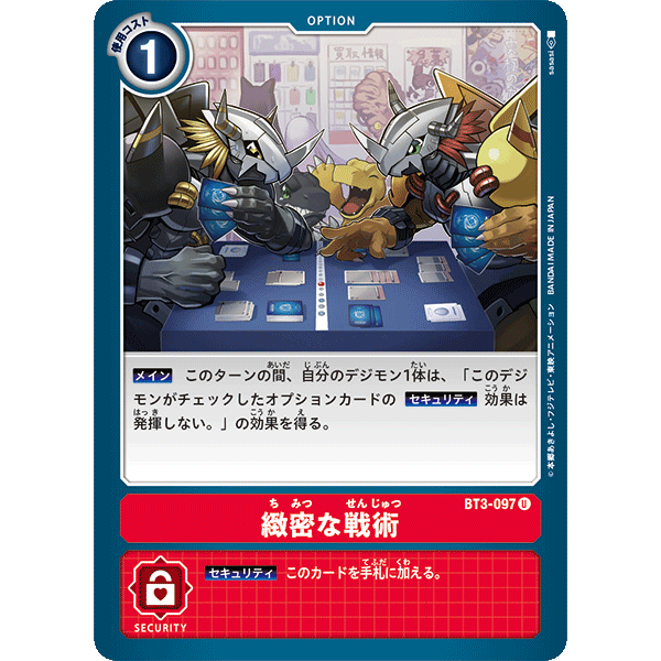 [ Digimon Card Game ] (BT-03) Single Card - Uncommon(U) - การ์ดเกม ดิจิมอน | Shopee Thailand