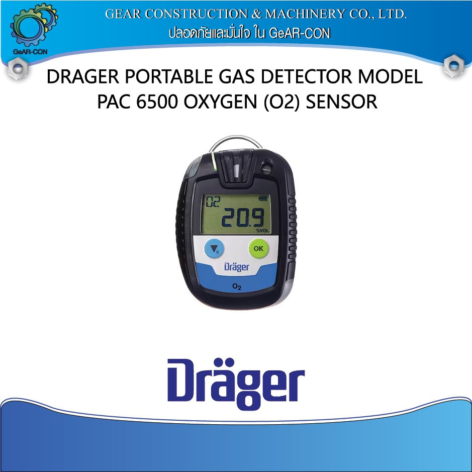 DRAGER PORTABLE GAS DETECTOR MODEL: PAC6500 OXYGEN (O2) SENSOR (0-25%V) PN 8326332 | Shopee Thailand