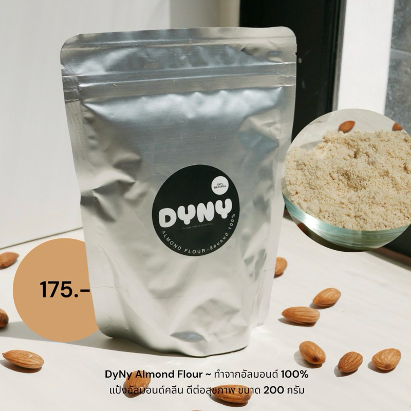 DyNy Almond Flour แป้งอัลมอนด์ทำจากอัลมอนด์ 100% ไม่มีแป้งผสม | Shopee ...