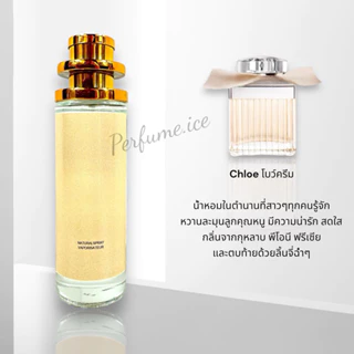 ช้อป น้ำหอม โคลเอ้ ง่าย ๆ บน Shopee | มิ.ย. 2024