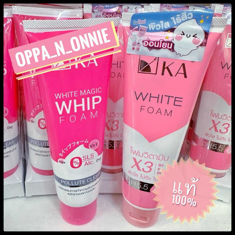 โฟมล้างหน้า KA White foam / KA White magic whip foam pollute clear ...