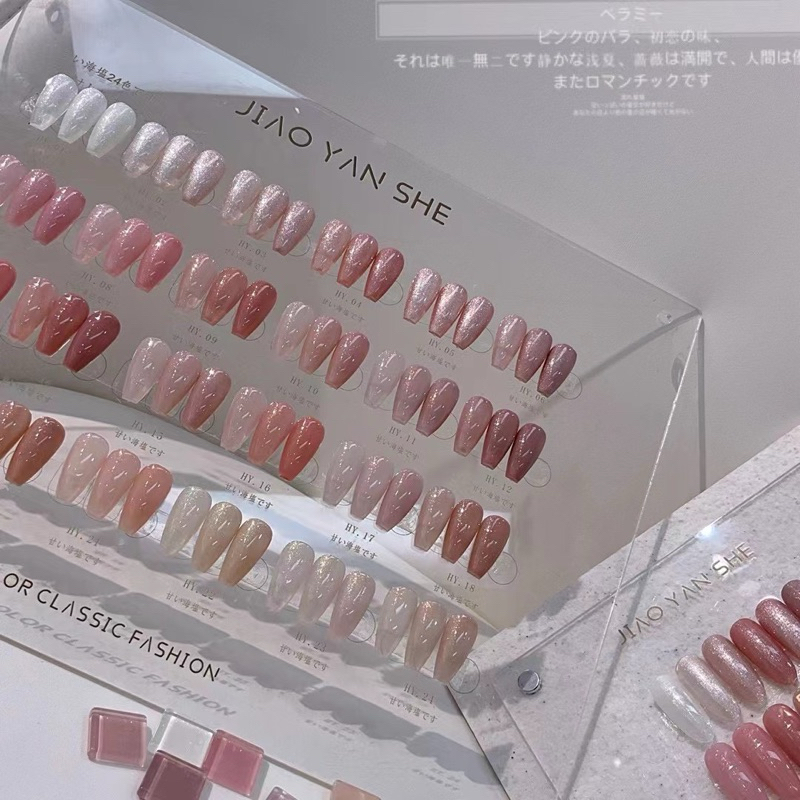 เซตสีไซรัปสีชมพู 24 สี Jiao yan she *Sea salt* | Shopee Thailand