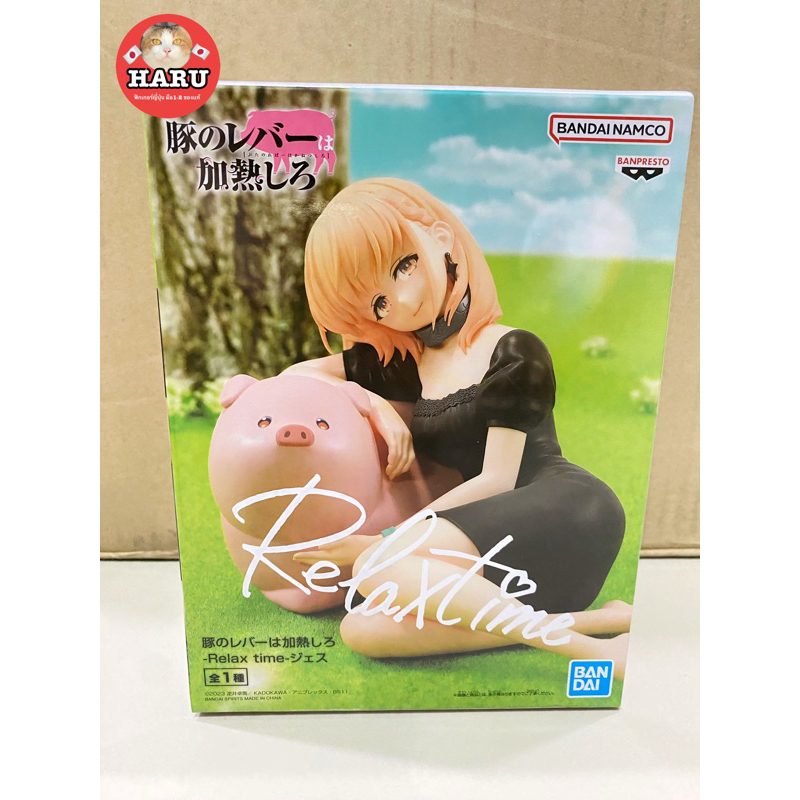 [พร้อมส่ง/มือ1/ของเเท้] ฟิกเกอร์🇯🇵Buta no Liver wa Kanetsu Shiro - Jess- Relax Time ถ้ามีเธออยู่ ...