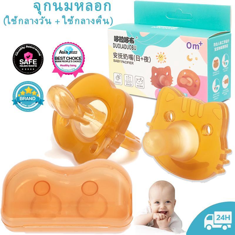 ซิลิโคน Pacifier, Baby Pacifier, ทารกแรกเกิด Pacifier, Silicone ...